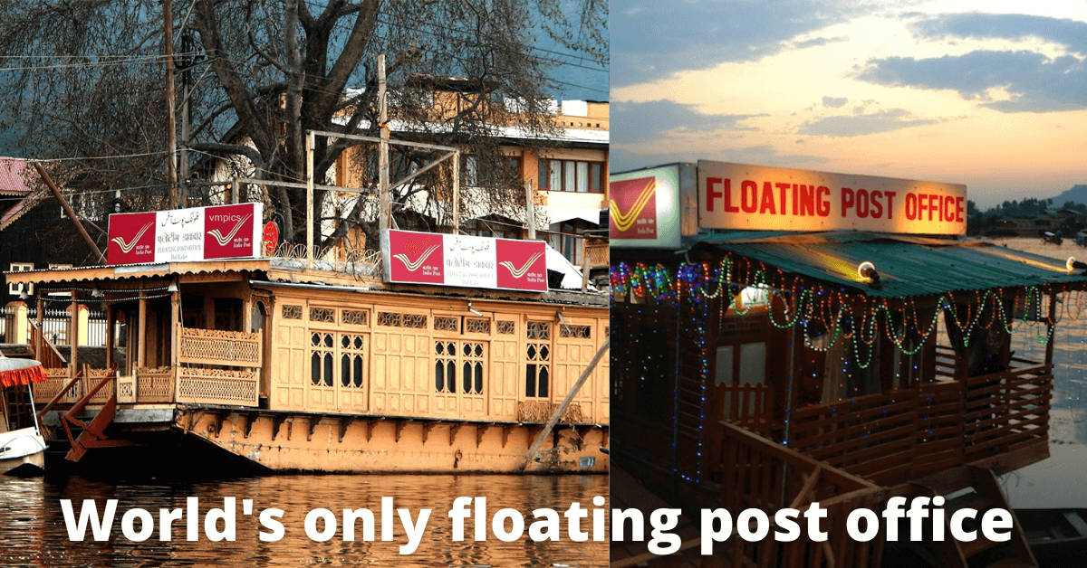 কাশ্মীরের ডাল লেকে ভারতের একমাত্র ভাসমান ডাকঘর!!! গল্প নয়, সত্যি ...